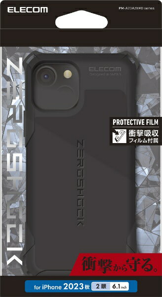衝撃吸収構造で端末を衝撃から守るZEROSHOCKケースです。 落下時に最も大きな衝撃が予想される四つ角にダンパーを設置し、効率的に衝撃を吸収します。 衝撃吸収に適したソフト素材と、それを外側から包むハード素材を使用したダブルレイヤー設計を...