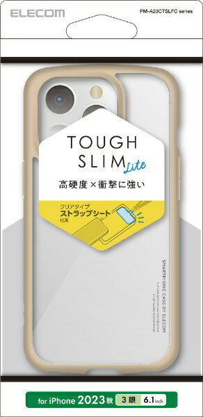 ■全周に配置した独自設計のエアークッションが衝撃を吸収し、背面には高硬度のポリカーボネートを採用した、TOUGH SLIM LITEケースです。■2種の素材を特殊成型し、強じんな耐久性としなやかな弾力性をあわせ持ったハイブリッドケースです。...