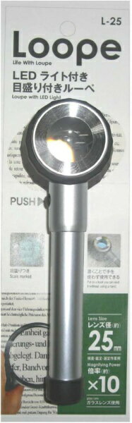 製版、印刷物、ポジ写真、繊維、宝石などの読み取り・検査・検品・鑑定に。仕様：ガラスレンズレンズ径：約25mm倍率：約10倍本体寸法L（mm）×本体寸法W（mm）×本体寸法H・D（mm）：180×5×5.5本体重量（g）：150