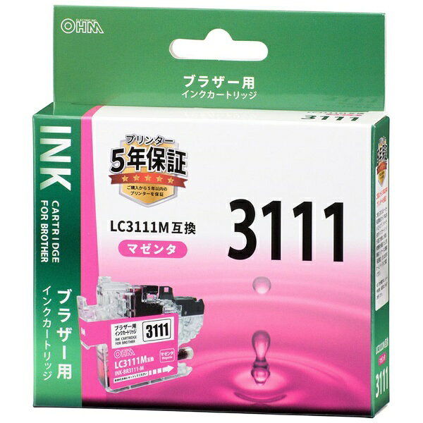 ブラザー互換 LC3111 染料マゼンタ■ブラザー用インクカートリッジです■ブラザーLC3111M（マゼンタ）の代わりに使えます■プリンター5年間保証対象品【ご注意】本品は純正インクを使用しておりません