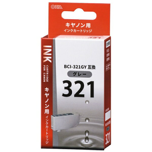 キヤノン互換 BCI-321GY 染料グレー■キヤノンの純正インクカートリッジBCI-321GY/染料グレーの代わりに使える互換インクカートリッジです。■残量表示完全対応
