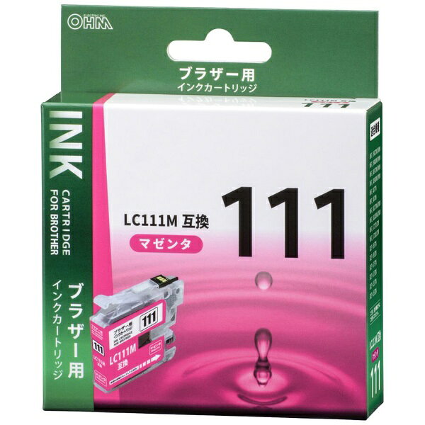 ブラザー互換 LC111M 染料マゼンタ■ブラザーの純正インクカートリッジ LC111M/染料マゼンタの代わりに使える互換インクカートリッジです。■残量表示完全対応