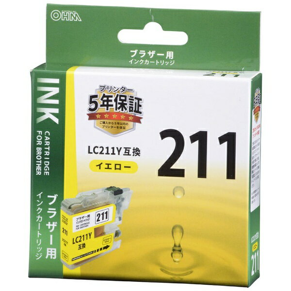 ブラザー互換 LC211Y 染料イエロー■ブラザー純正インクカートリッジの代わりに使えます。■LC211Y互換の染料イエローです。■プリンター5年間保証対象品