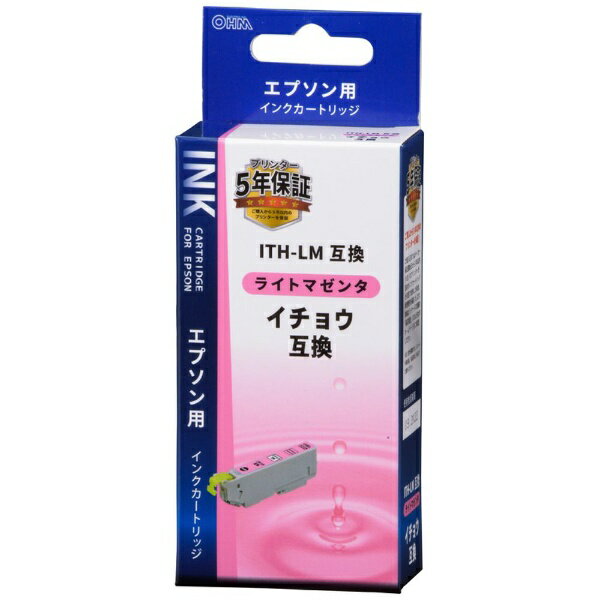 エプソン互換 イチョウ ライトマゼンタ■エプソンの純正インクカートリッジ イチョウ ライトマゼンタ（ITH-LM）の代わりに使える互換インクカートリッジです。■プリンター5年間保証対象品