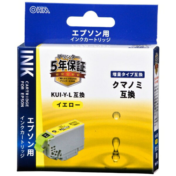 エプソン互換 クマノミ 増量タイプ イエロー■エプソンの純正インクカートリッジ クマノミ 増量タイプ イエロー（KUI-Y-L）の代わりに使える互換インクカートリッジです。■プリンター5年間保証対象品