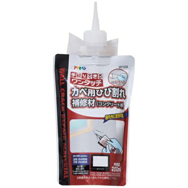 ■パウチ容器なので、補修箇所に直接手で中身を押し出して使えます。■密着力が強く、耐久性抜群な樹脂モルタルです。■屋内外に使用でき、補修後、水性塗料が塗れます。【用途】・屋内外のコンクリート・モルタル・レンガ・岩・石などのひび割れ（9mm幅、...