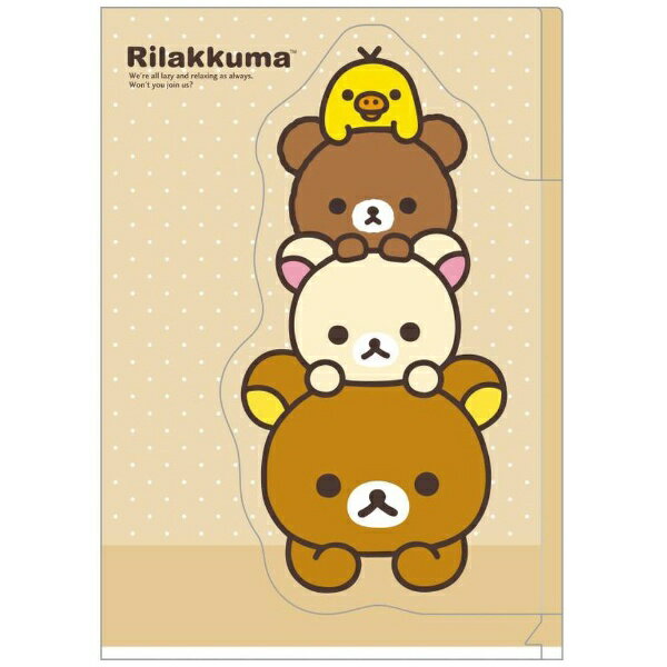 リラックマのクリアホルダです。○対象年齢： 6歳以上（C）2023 SAN-X CO.， LTD. ALL RIGHTS RESERVED.