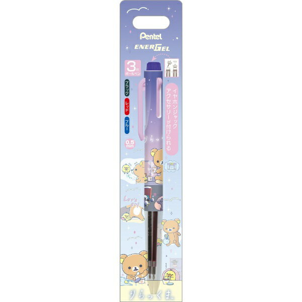 リラックマのエナージェルです。○対象年齢： 6歳以上（C）2023 SAN-X CO.， LTD. ALL RIGHTS RESERVED.