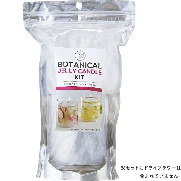 カメヤマのキャンドル（ロイヤルラウンドφ50）を使ってボタニカルキャンドル作りをより簡単に！このキャンドルは外側が溶けにくいハードワックス、内側は燃焼に適したソフトワックスの二層構造。灯してもドライフラワーが入った外側のジェルワックスまで溶...