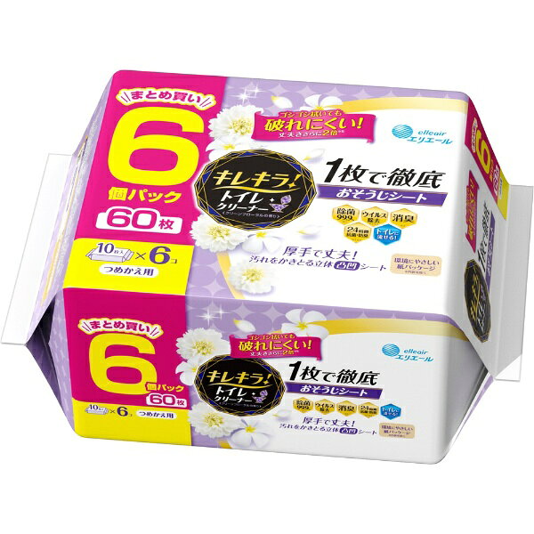 除菌99.9％ウィルス除去＆消臭＆24時間抗菌・防臭清潔感のあるクリーンフローラルの香り●除菌99.9％（※2）＆消臭（※3）＆24時間抗菌・防臭（※4）※1 トイレ用ペーパークリーナーにCNFを配合する技術。Mintel社データベース内、...