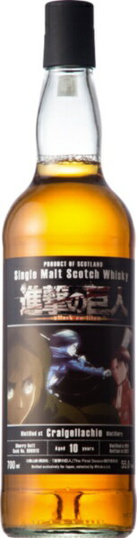 容量：700ml　度数：55度　バレル：シェリーバットNo.900013　熟成年数：10年クライゲラキ2011 シェリーバットはシェリーバットの10年熟成で、シングルカスクをアルコール度数55％でボトリングしています。色はゴールデンアンバー...