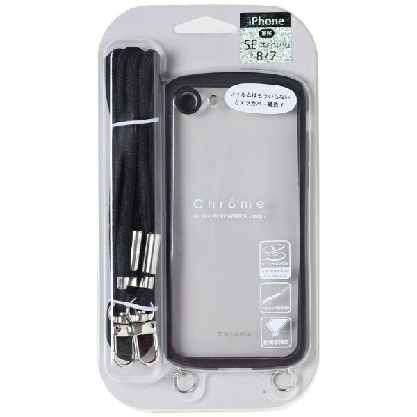 ソフト TPUの柔らかな質感と透き通るクリア TPU を組み合わせたハイブリッド型背面ケース。北欧デザインを意識したやんわりとした色使いとカメラホールの縁までカバーするオリジナルデザイン。長さ調整可能約130cmショルダーストラップ付■117