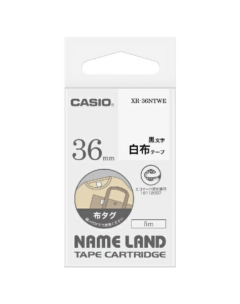 洗濯表示タグやショップネームタグに便利なサテン素材の布テープ（ノリはついていません）布製品販売で表示が義務付けられている洗濯マークや組成表示などを入れた選択タグがスマホアプリで手軽に作成できます