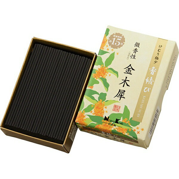 お線香のけむり・香りも慎ましやかに、手を合わせこころ結びあうひとときの清澄感を大切にした「香結び」シリーズ。暮らしと“香”の良き結び手でありますようにー。＜特徴＞爽やかな風に乗ってどこからともなく漂い、懐かしい記憶をくすぐる「金木犀」の馨し...