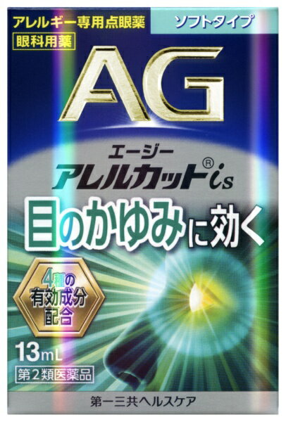 花粉、ハウスダスト等による目のアレルギー症状に抗アレルギー剤として高い効果を発揮する「クロモグリク酸ナトリウム」をはじめ、 4つの有効成分を同時に配合したアレルギー専用点眼薬なので、アレルギー症状や、悪化した炎症を改善し、目の潤いを保つこと...