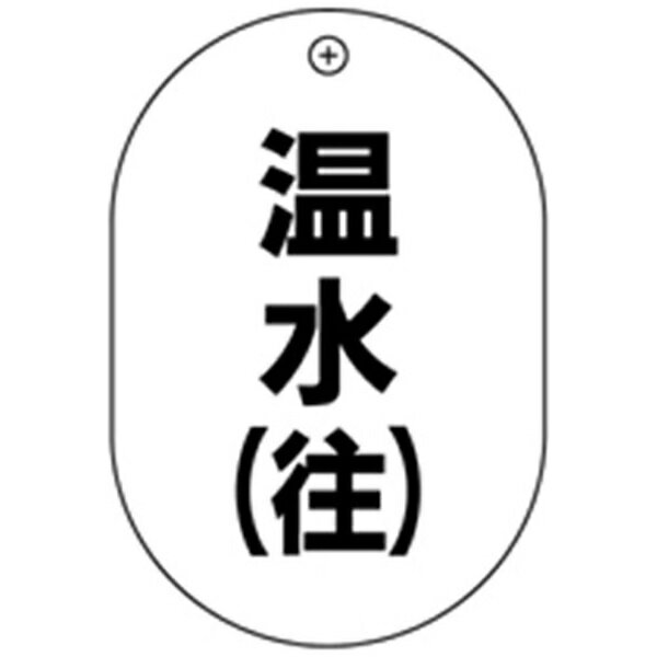 小判型のバルブ札。■アクリル製。■画像はイメージです。