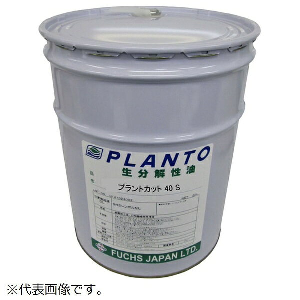 ■優れた剪断安定性を有しており、使用経時変化が少なく、長期間使用することが出来ます。■油煙の発生を大幅に低減します。【用途】・セミドライ加工、MQL（ミスト潤滑）加工用。・各種金属（炭素鋼、高合金鋼、アルミニウム、アルミ合金、銅、銅合金）の...