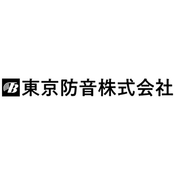 防音・防振テープ