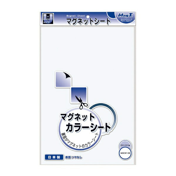 イラストや文字を書き込むのに便利なマグネットシート。表面は「ツヤなし」加工がされています。油性ペンなどで書き込むことができますが、一度書いたものは消せません。本体サイズ(mm)：W200 x H300 x T0.8材質：PP、マグネットシート