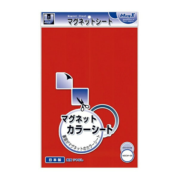 イラストや文字を書き込むのに便利なマグネットシート。表面は「ツヤなし」加工がされています。油性ペンなどで書き込むことができますが、一度書いたものは消せません。本体サイズ(mm)：W200 x H300 x T0.8材質：PP、マグネットシート