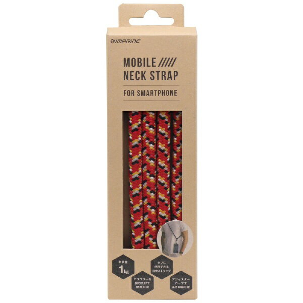 ご使用のケースにシートを入れてスマートフォンを挟むだけで使用が可能(ケースサイズ幅59mm以上の機種でご使用いただけます)タフに使用できる極太ストラップを採用専用のアジャスターパーツで好みの長さに調節可能