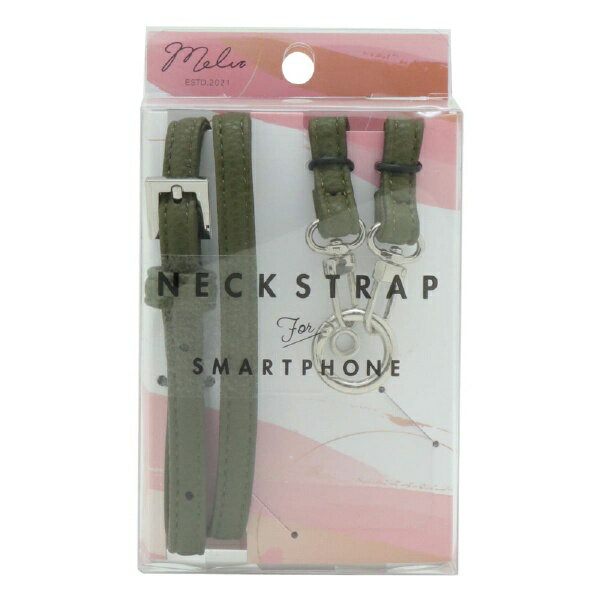 ご使用のケースにアダプターを入れてスマートフォンで挟むだけで使用が可能(横幅56mm以上の機種でご使用いただけます)落ち着いた色合いのPUレザーを採用し、コーディネートを選ばずに使用できます。腕時計のバンドと同じ穴止め方式で、好みの長さに調...