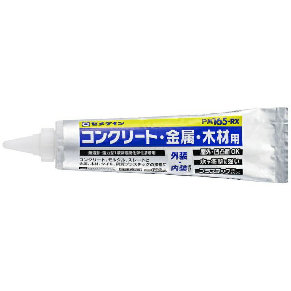 変成シリコーン樹脂系弾性接着剤。