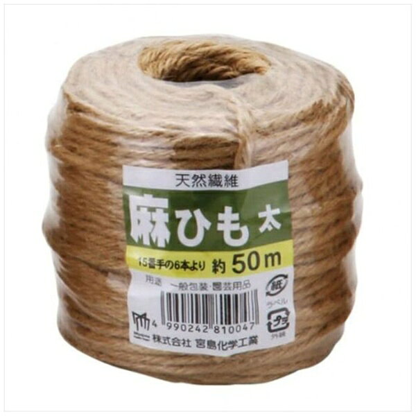 ●太さ15番手の6本撚り。●長さ:約50m●重量:約160g