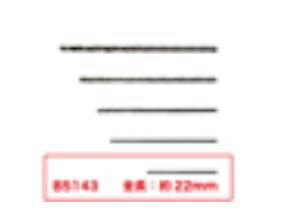 ドリル 10本入り ノズルΦ0.6mm用【適用可能製品】FR-410、FR-701、FR-702、FR-410、FR-701、FR-702