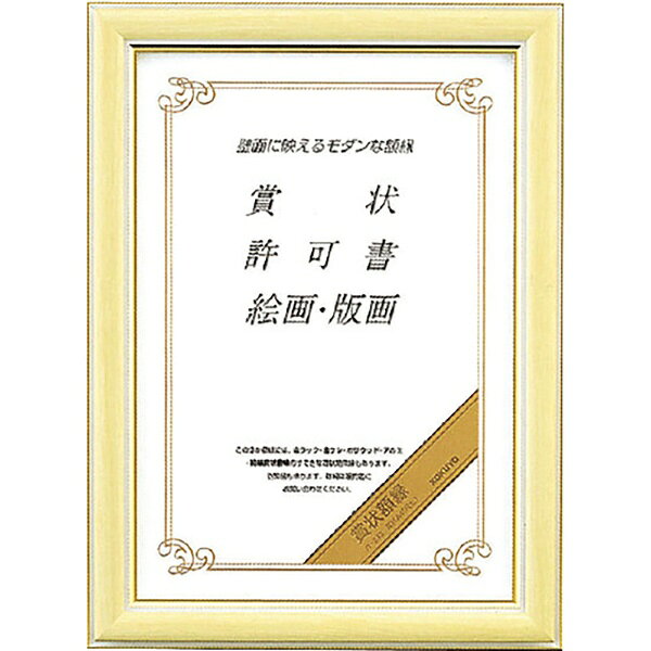 【用途】・洋風のインテリアでもコーディネートしやすい、白木調のフレーム。【仕様】・裏板／MDF