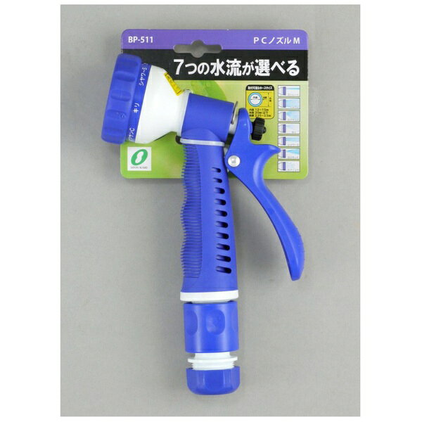 コンパクトながら7つの水流パターンを備えた便利なノズルです。様々な用途に対応できます。