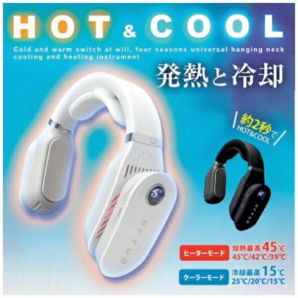 【用途】・夏の熱中症対策や、冬の寒さ対策に。【セット内容／付属品】・本体・充電用USBコード・取扱説明書【注意】・バッテリーは消耗品ですので、保証対象外となります。・充電しても使用時間が極端に短くなった場合はバッテリーの寿命と考えられます。...