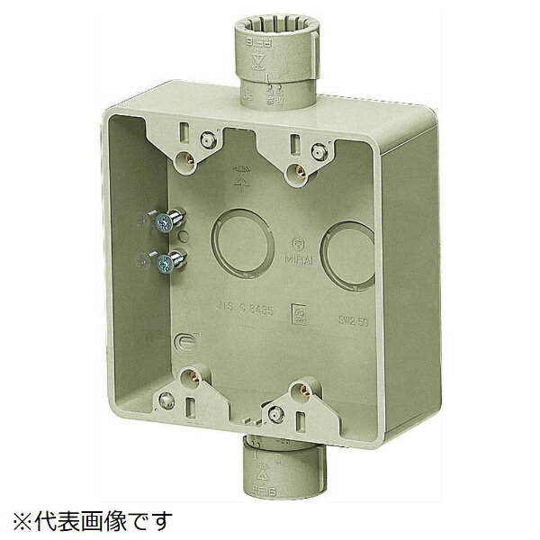 ●入数（個）： 1●仕様： Gタイプ●種類： 2ヶ用・2方出（S）●色： ベージュ●適合管： PF管22（※MF、MFXは除く。）●高耐候性●耐衝撃性HI●JIS C8435●サイズ（φD/l/H）： 39.3/34/47.5●特長： Gタ...