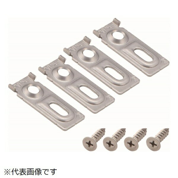 ●入数（組）： 1●構成： 金具×4、ビス×4●適合： 正方形300×300以下（※ノックなしタイプ）●プールボックスを壁面に取り付けるための後付けのステーです。