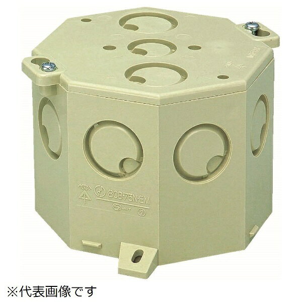 ●入数（個）： 1●種類： 深II形●深さ： 75mm●JIS C 8435●蓋はビスをゆるめるだけで取り外せます。●ノックがドライバーで開けられます。●セパレーターが取り付けられます。