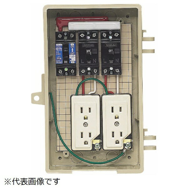 ●入数（個）： 1●色： ベージュ●屋外用電力用仮説ボックス●漏電遮断器・分岐ブレーカ・コンセント内蔵●ELB組込品●蓋色： 透明●感度電流： 30mA●回路数・コンセント数： 漏電しゃ断器（2P30A）OC付● 分岐ブレーカ20A（2回路...
