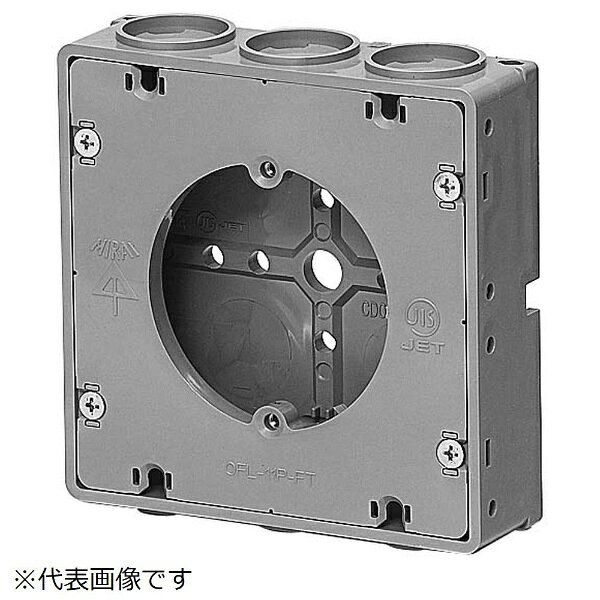 ●入数（個）： 1●仕様： 耐衝撃性樹脂（HI）●アルミ箔付（塗代カバー）●色： グレー●規格： 大形四角（薄型）●塗代カバー種類： 丸型（丸孔カバー）●側面ノックアウト（22・22・22（25・25・25）用×2）●ボックスの内側に収まる...