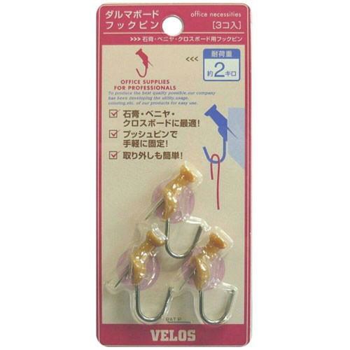 ●針が斜めについているのでしっかりと固定し、フックとして使用できます●つまみやすいデザインで取り外しも簡単です●カレンダーや鍵など色々なものがかけられます●石膏ボードやベニヤ、クロスボードに最適です●サイズ：W36×D12×H23mm●耐荷...