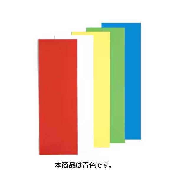 スチール面にピタッと書ける、切れる●加工が簡単。ハサミで切れる薄型●油性マーカーで文字が書ける●案内板や表示板、車のボディの表示、工作材料に用途はいろいろ●サイズ：H300×W100×D0.8mm●材質：PE（オレフィン系）、ゴム磁石●タイ...