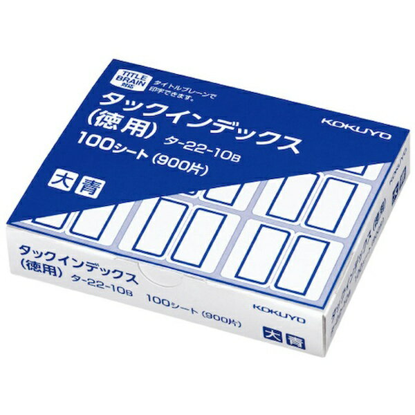 【用途】・ヘビーユーザーのまとめ買いにおすすめです。