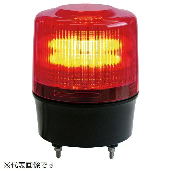 ●LED回転灯●色： 赤●取付： マグネット固定●分類： 単色・回転●定格電圧： AC100V●制御入力： なし●回転動作（回/分）： 140●ブザー出力： なし●消費電力： 5.0W●質量（kg）： 0.54●グローブの内側にフレネルレン...