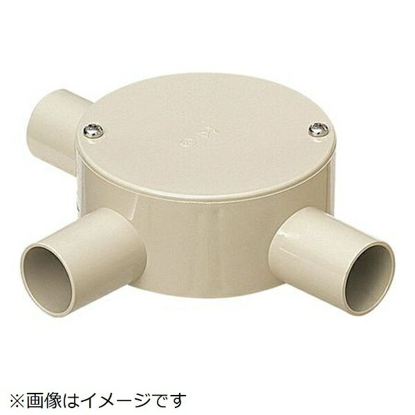 ●入数（個）： 1●色： ベージュ●種類： 3方出●適合管： VE28●寸法φD1/φD2/l/H（mm）： 40/100/40/46●平蓋●高耐候性●耐衝撃性HI●JISC8435●※照明器具等の重量物を取り付けないでください。
