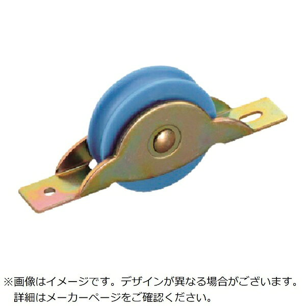 ■耐衝撃性ナイロン車使用により振動吸収能力が大きく、防音効果があります。【仕様】・許容荷重（daN）： 9.8・許容荷重（kgf）： 10・車輪径（mm）： 35・車輪幅（mm）： 9・取付高H（mm）： 6・取付座A（mm）： 76・取付...