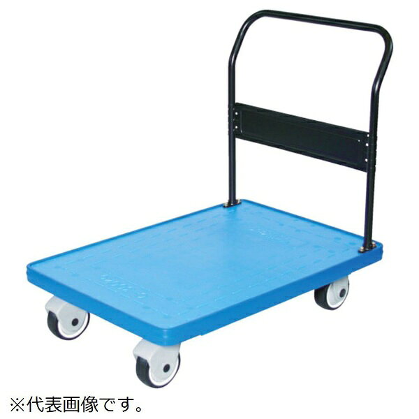 ■荷台の全周に緩衝ゴムを巻き、ぶつけても傷を付けにくくしてあります。■緩衝ゴムがテーブル面より約5mm高いためコボレ止めにもなっています。【用途】・荷物の運搬。【仕様】・均等荷重（kg）： 150・色： ブルー・長さ（mm）： 716・幅（...