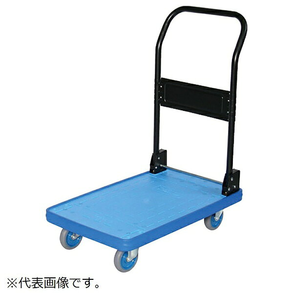 ■荷台の全周に緩衝ゴムを巻き、ぶつけても傷を付けにくくしてあります。■緩衝ゴムがテーブル面より約5mm高いためコボレ止めにもなっています。【仕様】・均等荷重（kg）： 300・色： ブルー・長さ（mm）： 906・幅（mm）： 616・高さ...