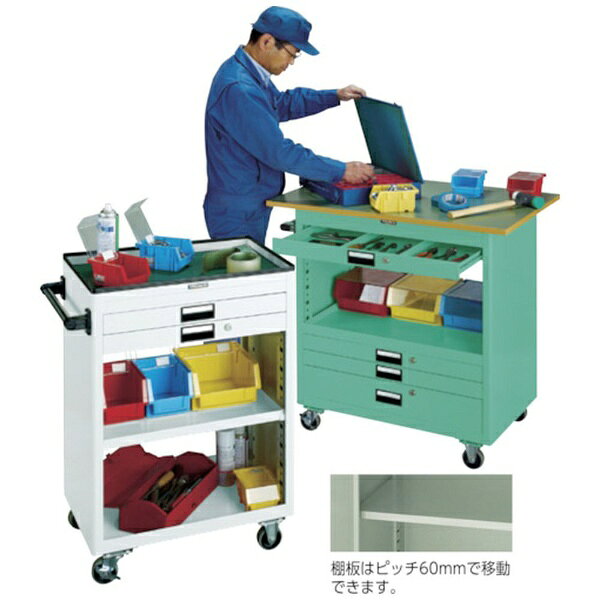 ■扉はシリンダ錠付で工具部品の管理に役立ちます。■天板面がフラットであるため簡易な作業が可能です。■天板面がフラットであるため、簡易な作業が可能です。【仕様】・最大積載量（kg/台）： 150・均等積載量（kg/段）： 40・色： ヤンググ...