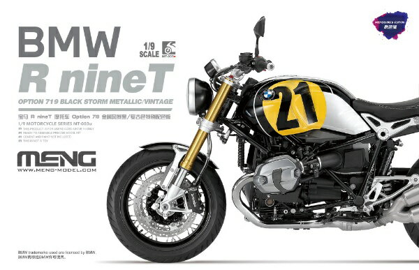 BMW R nineT シリーズに新たな多色成型版が登場！イエローとブラックの個性的な配色や「21」のナンバリングにより、通常版とは一味違う印象をもたらします！BMW R nineTは、BMW Motorradの90周年を記念して登場しまし...