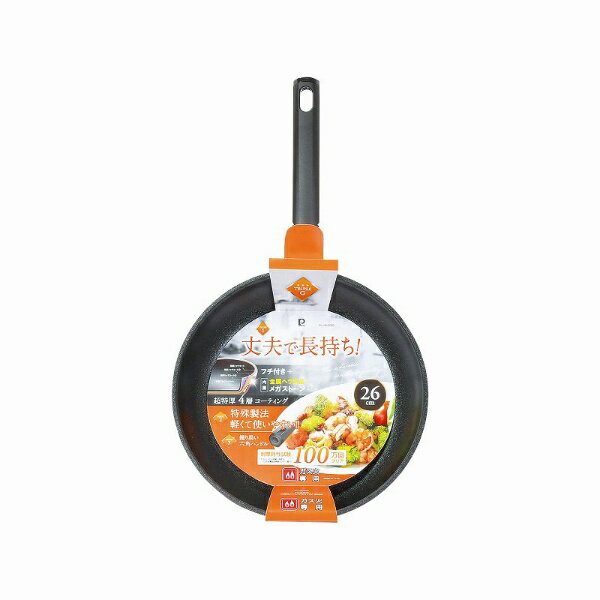 丈夫で長持ち！3つのGOODで使いやすいトリプルGシリーズ！【トリプルG】1.フチ付＋メガストーンコーティング内面は耐摩耗試験100万回クリアの超特厚の4層コーティング！耐久性に優れたメガストーン加工です。※JIS S 2010試験に準ずる...