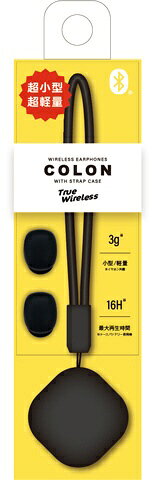 コロンとかわいい♪ 超小型ワイヤレスイヤホン ●使い方簡単！自動ペアリング ●最大約5時間 連続再生 ●軽量で長時間つけても耳への負担が少ない ●耳孔にフィットするシリコン製イヤーピース ●ストラップ付強力磁気蓋ケース 【3g】 小型/軽量...