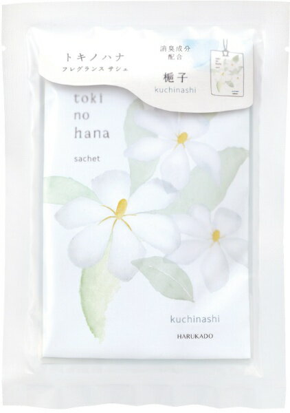 花々の香りで季節の移ろいを楽しむフレグランスサシェです。クローゼットなどで気軽に吊り下げてお使いいただけます。梔子初夏を告げる花 梔子の気品あふれる甘く濃厚な香り●容量：13.5g ●サイズ（約)：W85×H130×D12mm ●重量（約)...